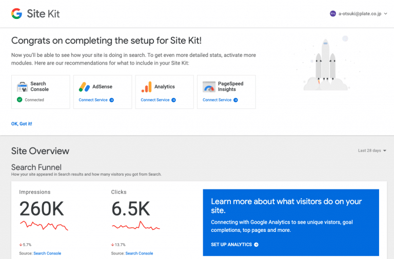 5分でできる！Google Sitekitのセットアップとできること | wp.geek