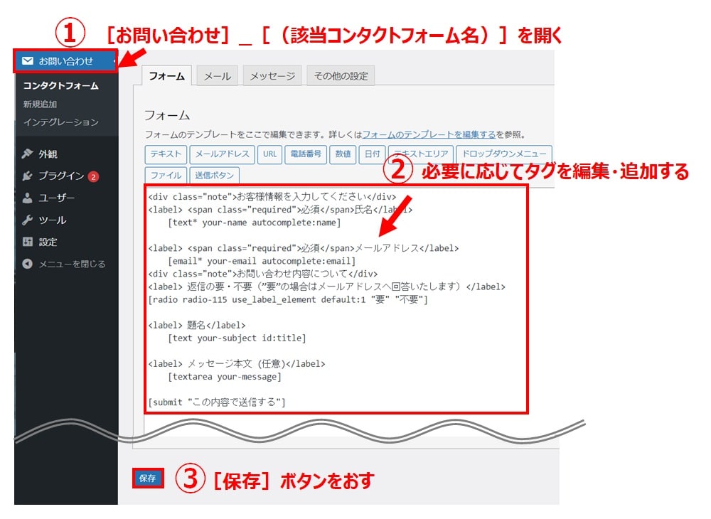 customize-css8 | wp.geek