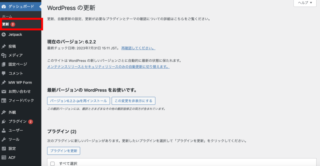 versionup1 | wp.geek
