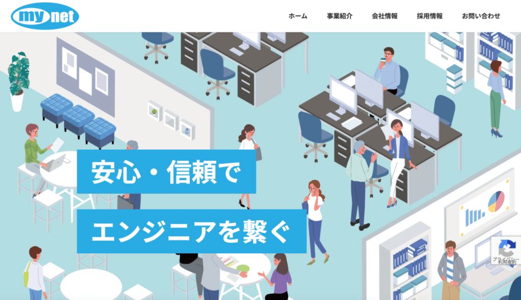 wordpress-theme4 | wp.geek