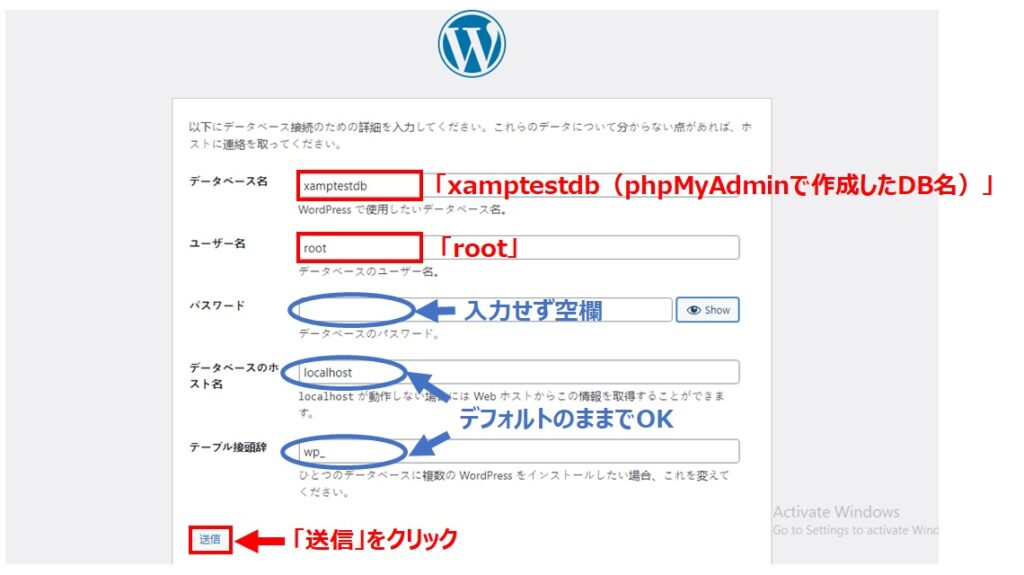 wp-xampp23 | wp.geek