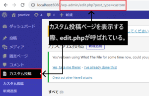WordPressの投稿一覧ページをカスタマイズしてみる【前編 〜edit.php解説〜】 | wp.geek