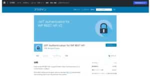 WordPress REST APIとは｜概要と基本のコマンドをわかりやすく解説 | wp.geek
