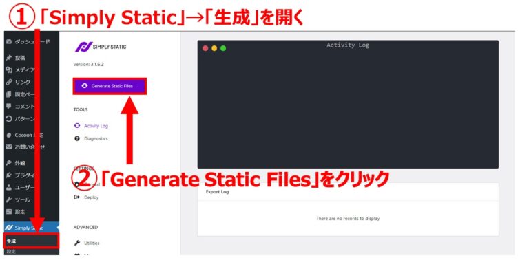 WordPressの静的化ガイド｜表示速度とセキュリティを向上させる方法を解説 | wp.geek