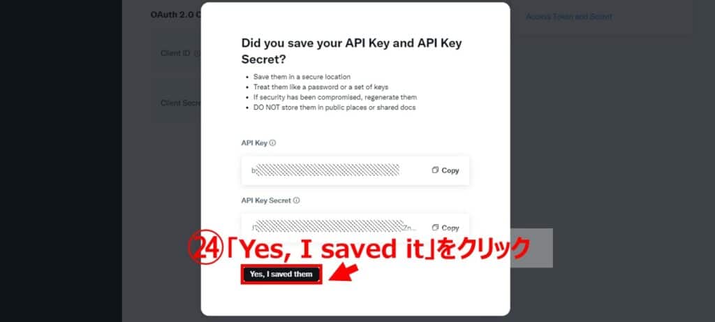 WordPressとX（旧Twitter）を連携して自動投稿・Twitterカード設定する方法 | wp.geek