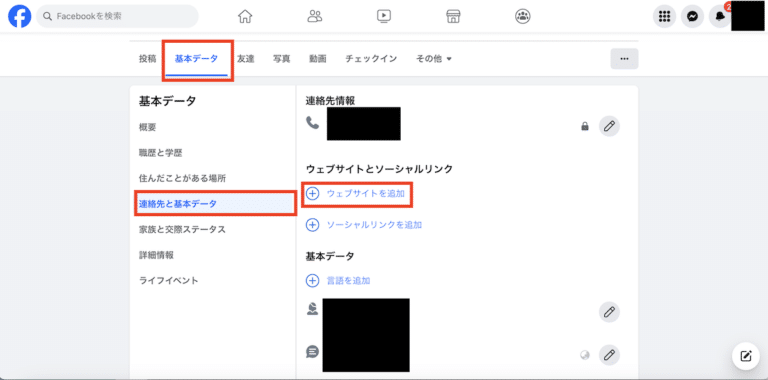 WordPressとFacebookの連携方法を解説。自動投稿・埋め込みの方法は？ | wp.geek