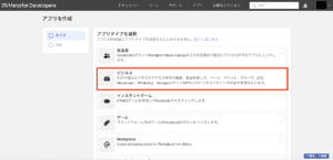 WordPressとFacebookの連携方法を解説。自動投稿・埋め込みの方法は？ | wp.geek