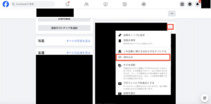 WordPressとFacebookの連携方法を解説。自動投稿・埋め込みの方法は？ | wp.geek