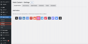 WordPressとInstagramの連携方法は？プラグインで埋め込みや自動投稿が可能 | wp.geek