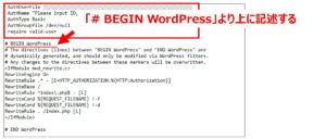 WordPressのBasic認証の基本と設定手順【プラグインあり／なし】 | wp.geek