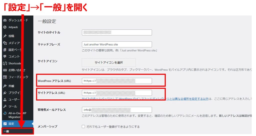 wp-config.phpファイルを徹底解説！役割・場所・パーミッション設定まで | wp.geek