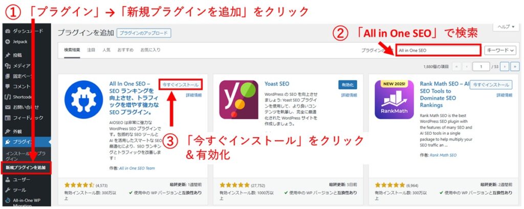 WordPressでOGPタグを設定する方法を解説【プラグインあり／なし】 | wp.geek
